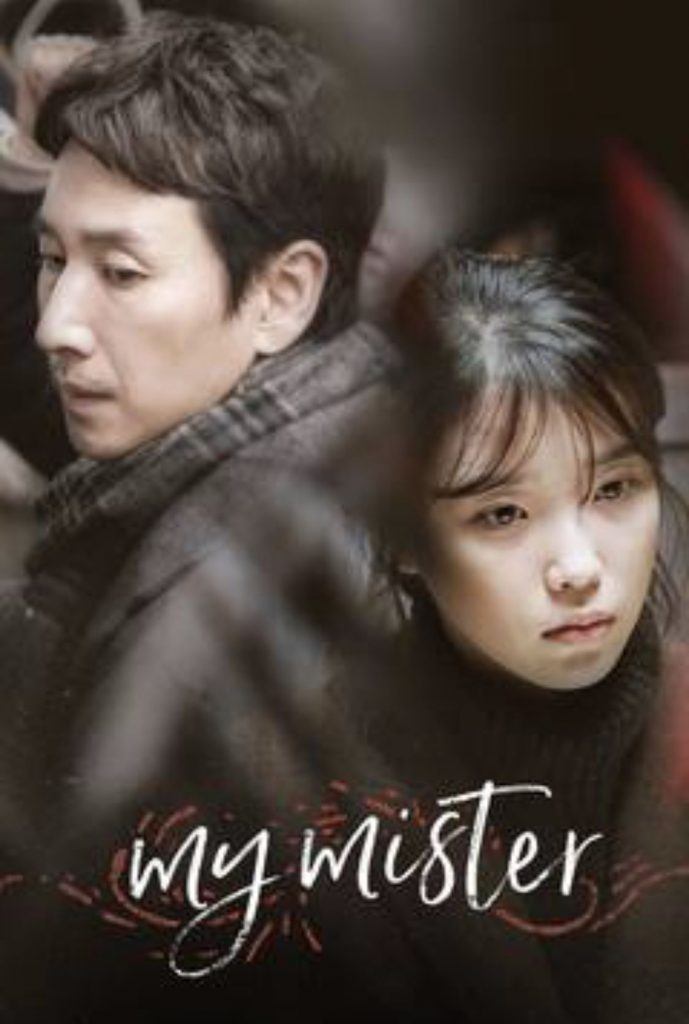 The ‘beauty of sorrow’ in the TV masterpiece, My Mister - 3 Quarks Daily