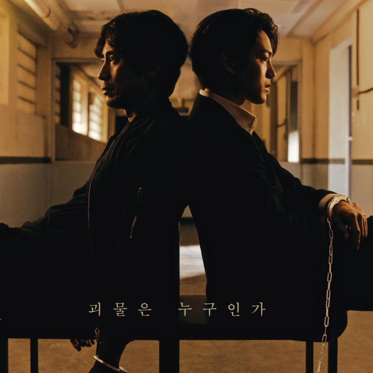 Killing time: The brilliant machinations of "Beyond Evil" - 3 Quarks Daily