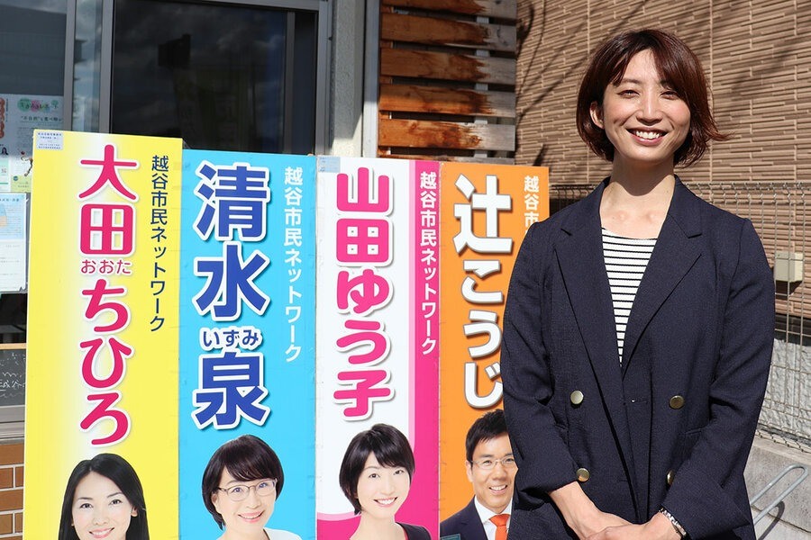 How women are banding together to change Japanese politics - 3 Quarks Daily