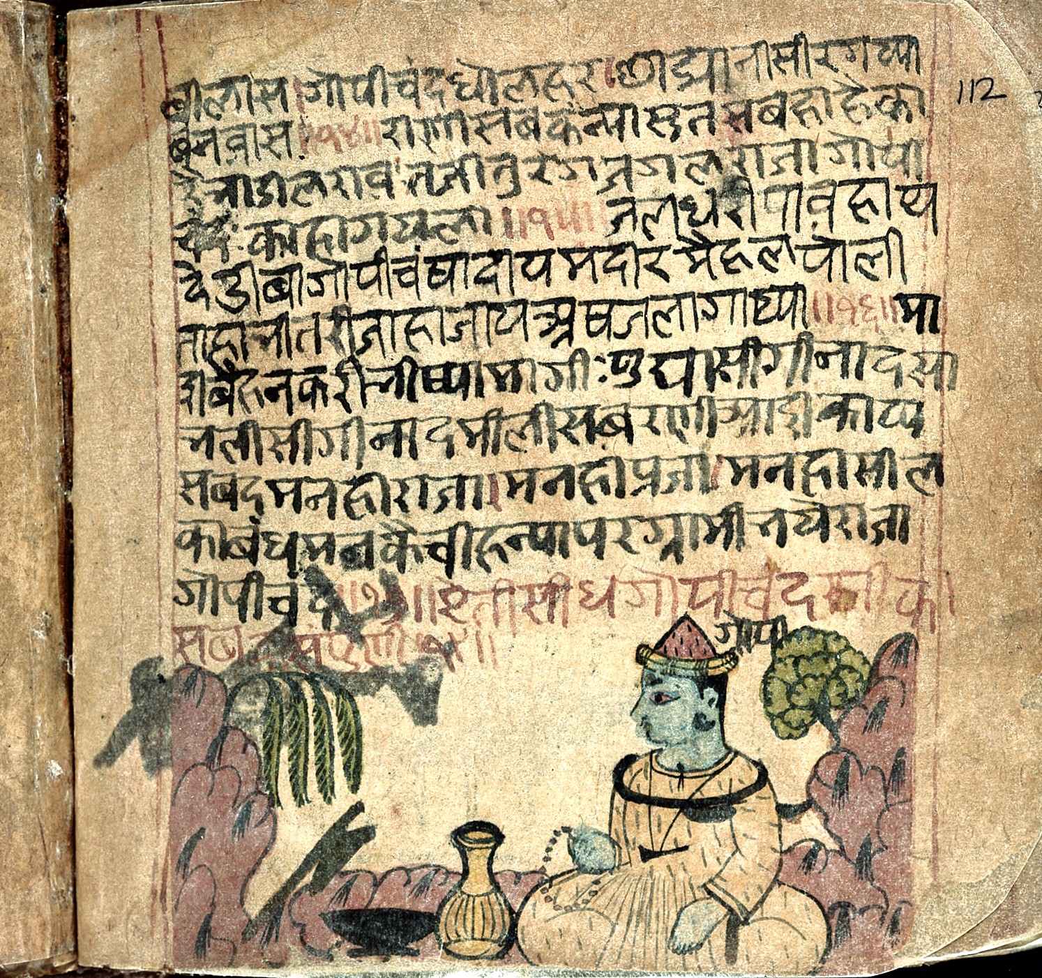 Caught in the Middle of Intermediate Hindi - 3 Quarks Daily