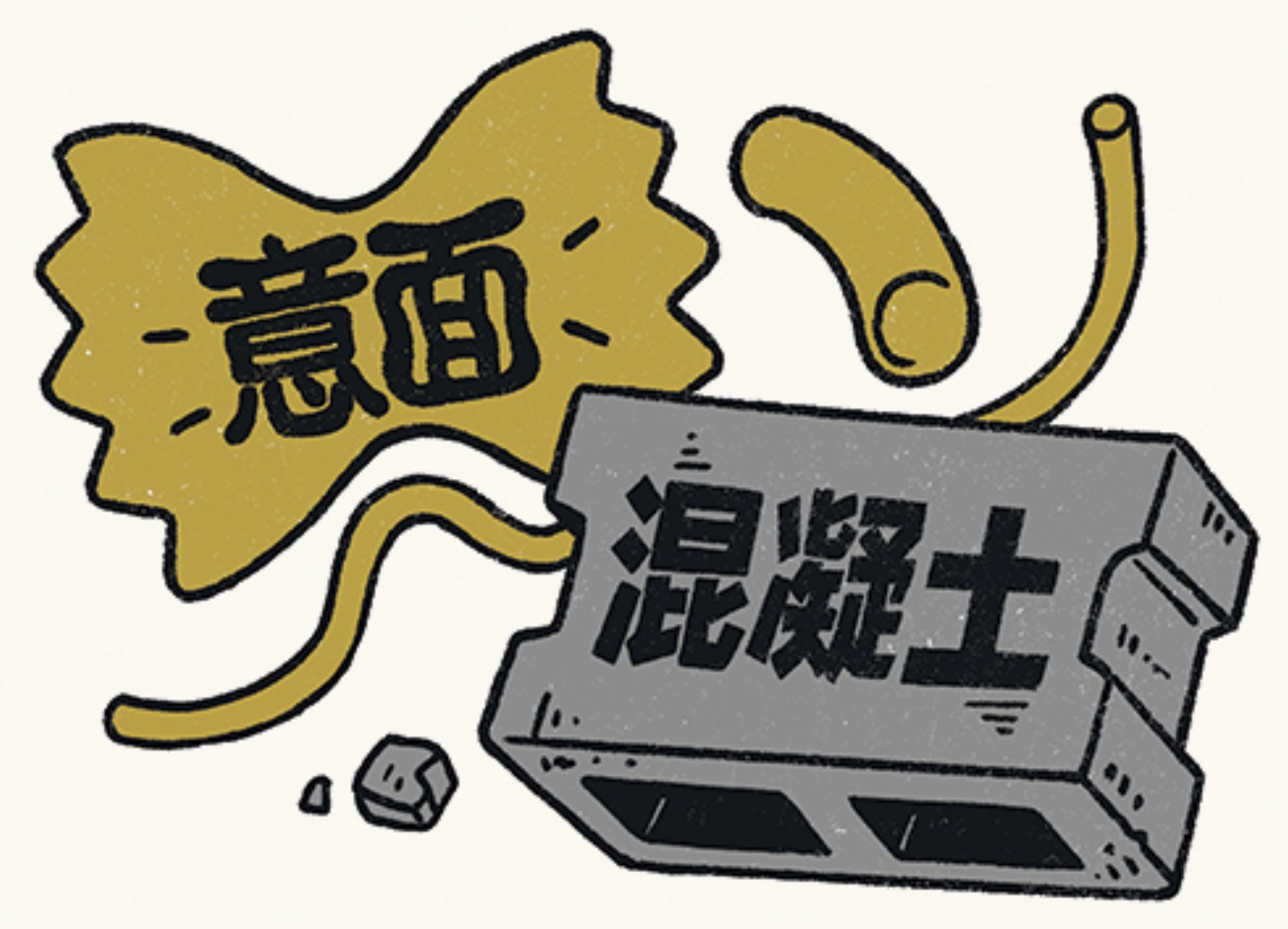 The latest slang on Weibo reveals a world of cynicism, ennui — and ...